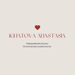 Мастер по наращиванию ресниц Игнатова А. П. (Respubliki Street No:143/2), uzman hizmetleri  Tiumen'den