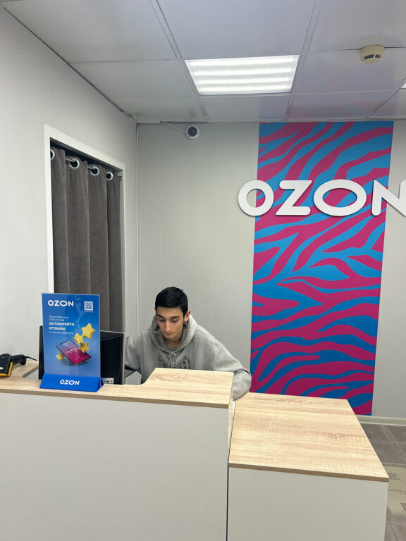 Teslimat noktası Ozon, Perm, foto