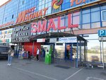 Qiwi (Jambıl avenue No:200), ödeme terminali  Taraz'dan