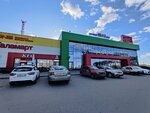 Ural Bank for Reconstruction and Development (Evgeniya Savkova Street No:41), atm'ler  Yekaterinburg'dan