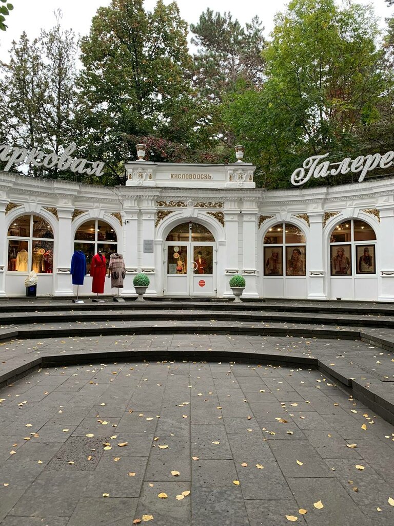 Şapka satan mağazalar Shaplandia, Kislovodsk, foto