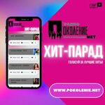 Радио Поколение (Akademika Korolyova Street No:13с1), çocuk gelişim merkezleri  Moskova'dan