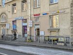 Finskaya Lavka (Reshetnikova Street No:3), ev temizlik ürünleri  Saint‑Petersburg'dan