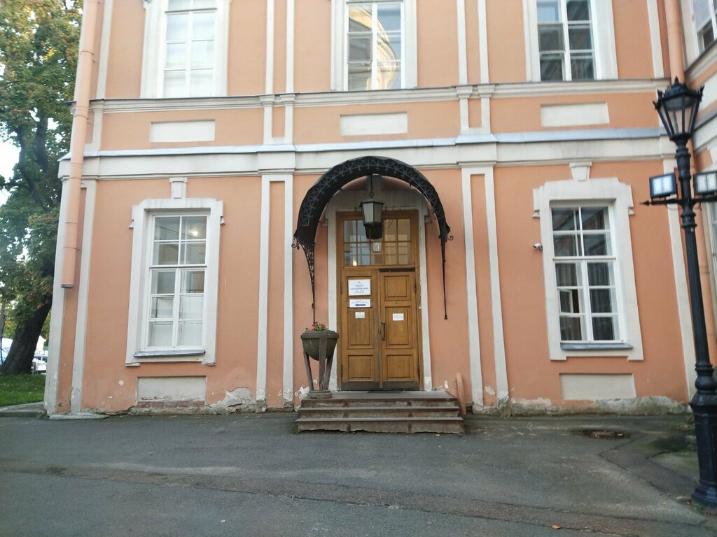 Sanayi kuruluşu Международный центр колокольного искусства, Saint‑Petersburg, foto