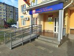 Юный техник (ulitsa Lavochkina No:23, zhiloy massiv Pashkovskiy), kurs  Krasnodar'dan