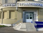 Klinika semejnoj mediciny (Oktyabrskiy Avenue No:36), tıp merkezleri ve klinikler  Vladimir'den
