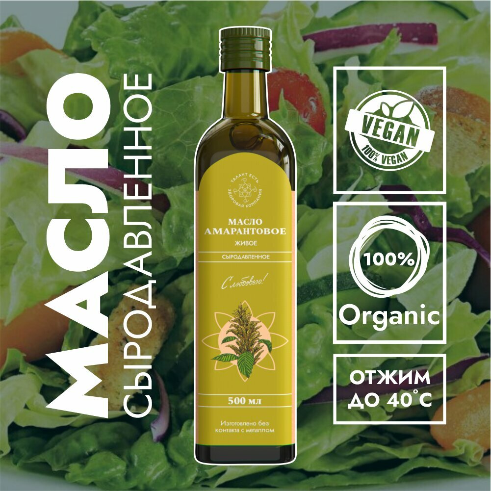 Gıda üreticileri Talent Eat, Staraya Russa, foto