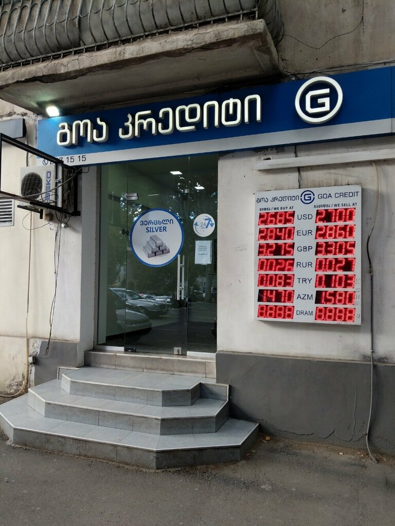 Rehincilik Goa Credit, Tiflis, foto