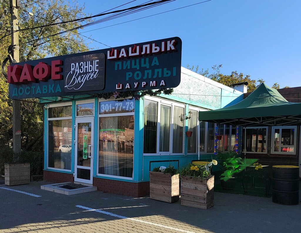 Kafe Разные вкусы, Rostov‑na‑Donu, foto