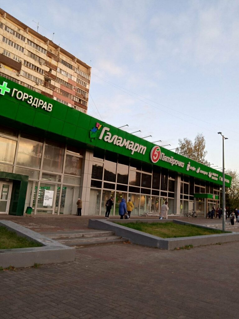 Matbaalar Easy help, Balaşiha, foto