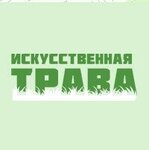 Iskusstvennayatrava96 (Krasnykh Komandirov Street No:16), zemin kaplamaları  Yekaterinburg'dan