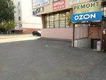 Ремонт (Brestskaya ulitsa No:7/3), telefon tamir servisi  Orenburg'dan