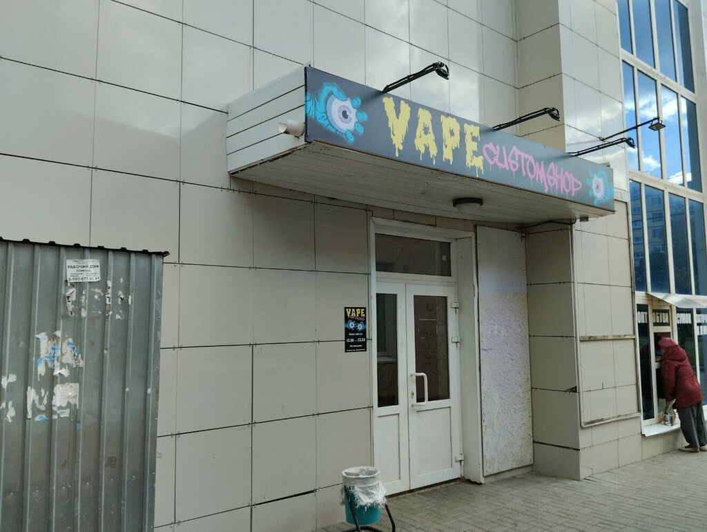Tütün, sigara mağazaları Vape custom shop, Tambov, foto