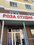 Роза Студия (2nd Braginskiy Drive No:9), kuaförler  Yaroslavl'dan