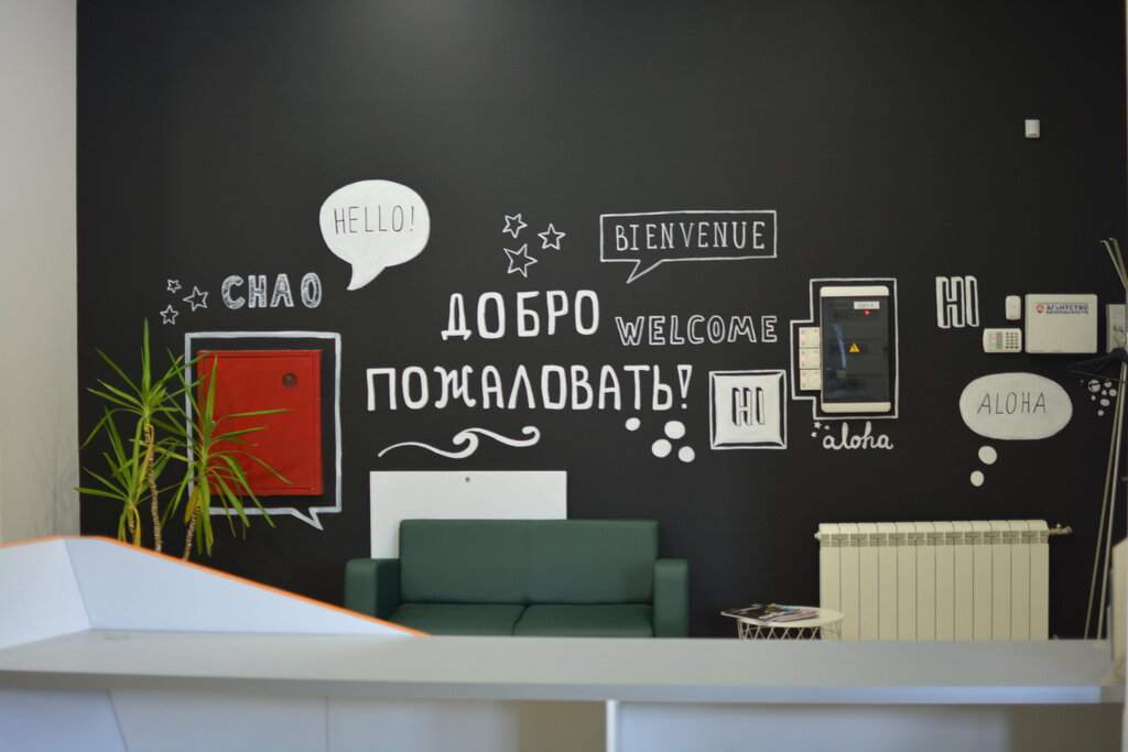 i̇nternet pazarlama şirketi Slon-media, Samara, foto