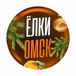 ElkiDarom (Gusarova Street No:28), yapay çam ağaçları ve süsleri  Omsk'tan