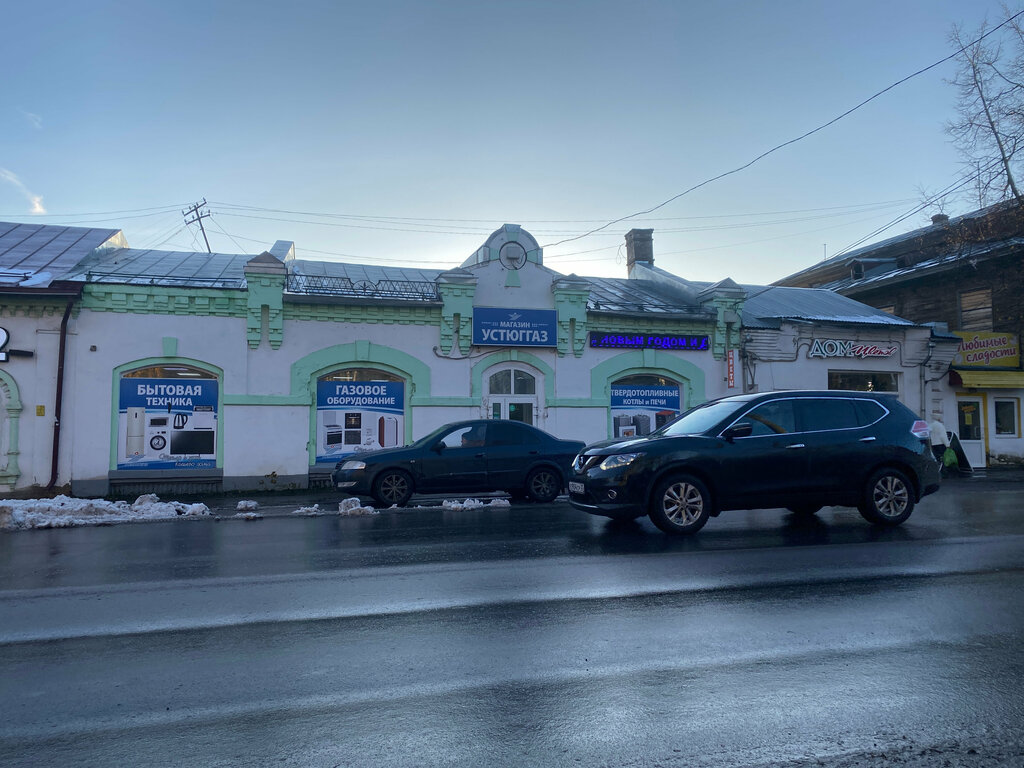 Turistik yerler Дом Р.А. Черепановой, Velikiy Ustug, foto