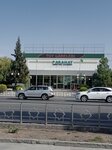 Parahat Restoranı (Magtymguly şaýoly No:98/1, Bagtyýarlyk etraby), düğün, toplantı salonu  Aşkabat'tan