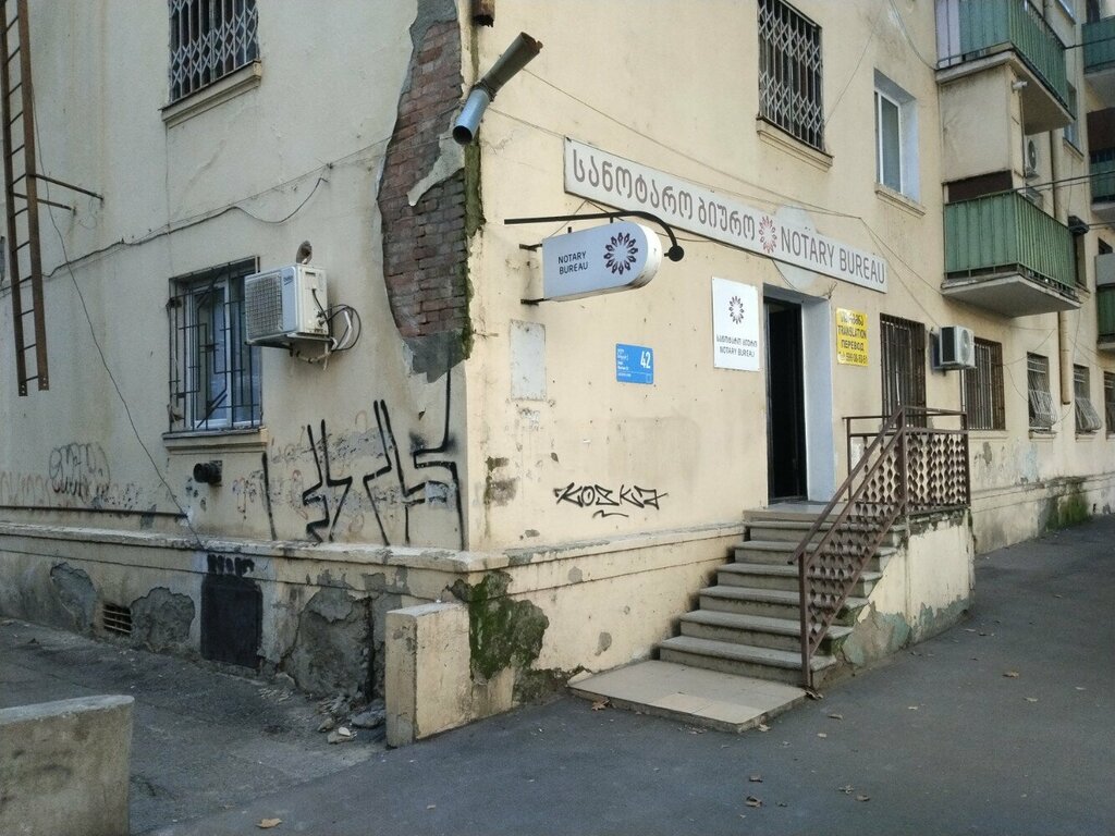 Noterler Notary bureau, Tiflis, foto