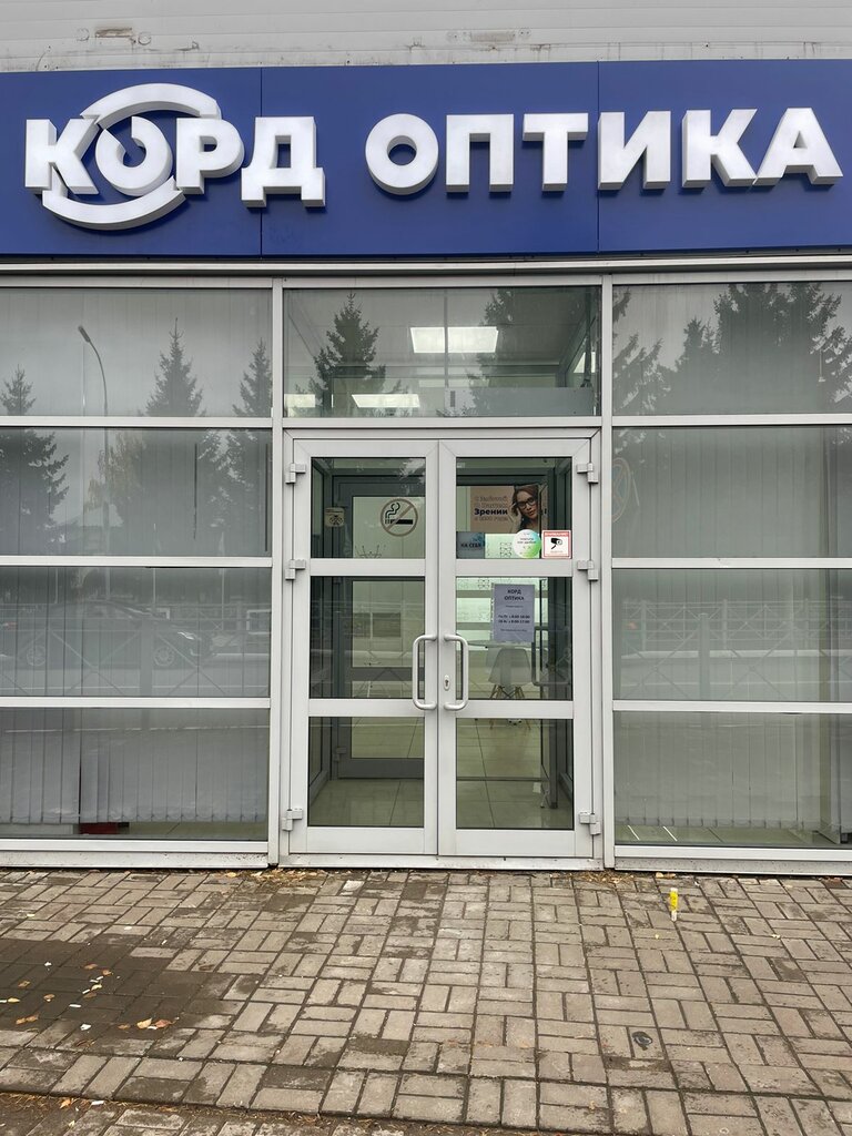 Optik Корд-Оптика, Tataristan, foto
