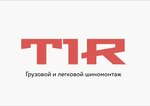 Shinomontazh Tır (Восточное шоссе No:7), tire service  Sudak'tan