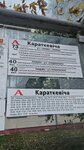 Короткевича (Minsk, Bryliewskaja Street), toplu taşıma durağı  Minsk'ten