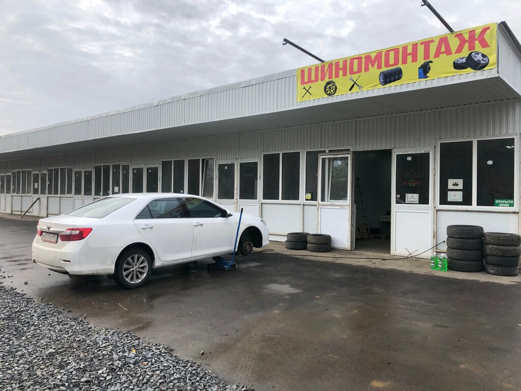 Oto lastik tamiri Мастер Шин, Rostovskaya oblastı, foto