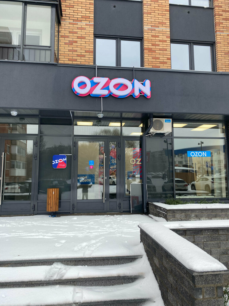 Teslimat noktası Ozon, Izhevsk, foto