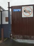 Legpromtorg (Kirovskiy Drive No:10, Belye Stolby Subdistrict, Domodedovo), ayakkabı firmaları  Moskova ve Moskovskaya oblastından
