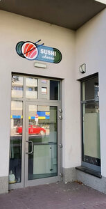Sushi Cheese (Masovian Voivodeship, Siedlce, ulica 3 Maja, 51A), suşi restoranı  Siedlce'den