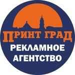 Print Grad (Kosmonavtov Highway No:252), reklam ajansları  Perm'den