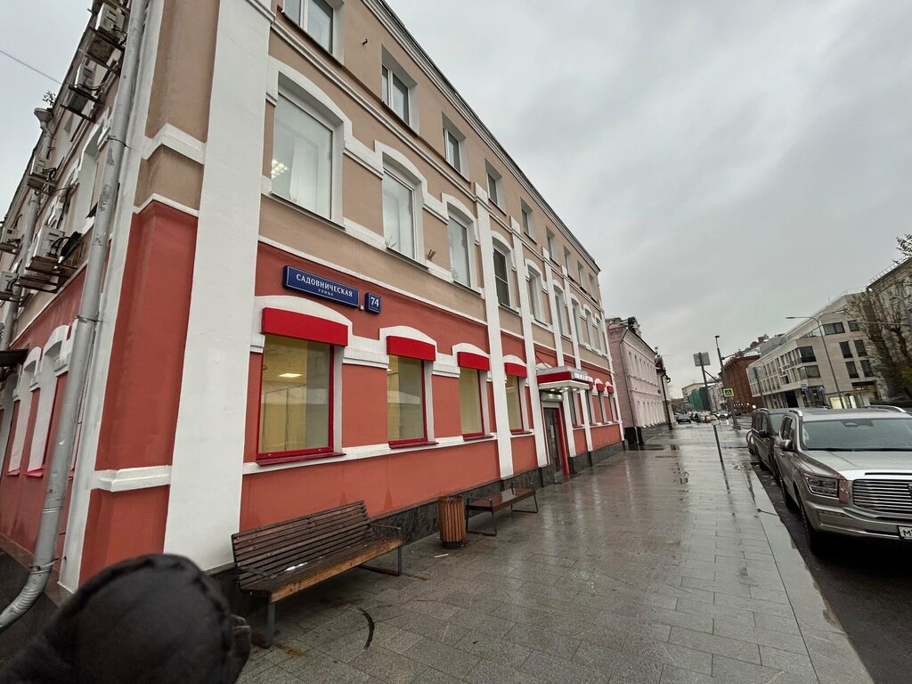 Muhasebeciler Delta Finance, Moskova, foto