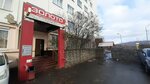 Золото (Proletarskaya Street No:11), kuyumcular  Magadan'dan