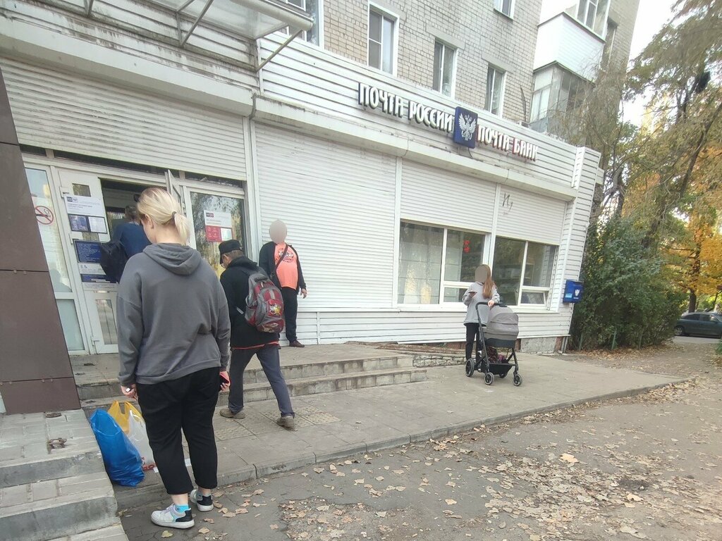 Banka Pochta Bank, Voronej, foto