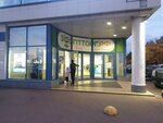 Сбербанк (Tipanova Street No:27/39), atm'ler  Saint‑Petersburg'dan
