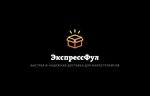 ЭкспрессФул (Akademika Korolyova Street No:13с1), ürün paketleme  Moskova'dan