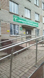 Tıp merkezleri ve klinikler Medical center, Novopavlovsk, foto