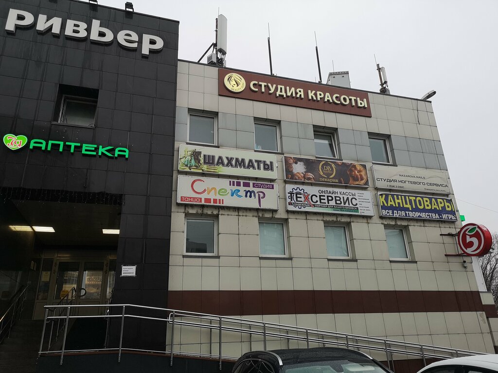 Dans okulları Спектр, Moskova ve Moskovskaya oblastı, foto