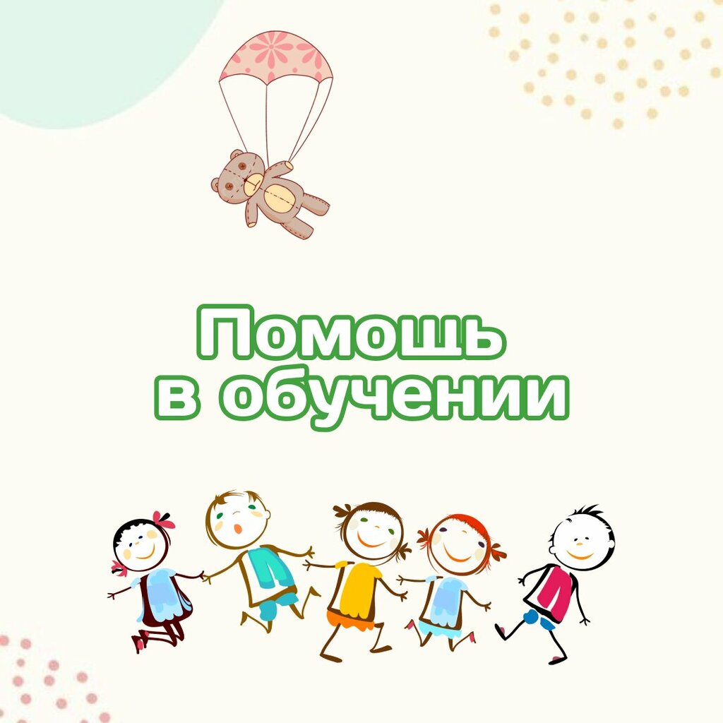 Çocuk gelişim merkezleri Ya rastu, Çita, foto