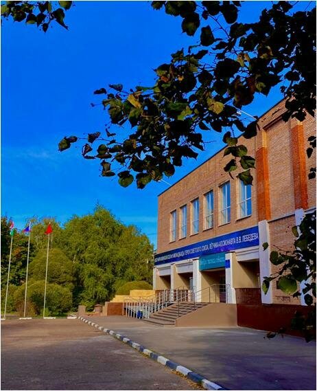 Ortaokul Secondary school № 9 after name pilot-cosmonaut V. Lebedev, Moskova ve Moskovskaya oblastı, foto