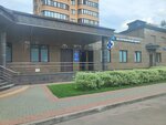 Биоцентр (10th Parkovaya Street No:3), veteriner klinikleri  Moskova'dan