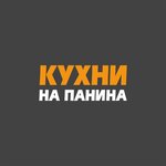 Кухни на Панина (Panina Street No:20), özel mobilya yapımı  Yaroslavl'dan