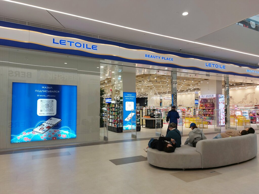 Kozmetik ve parfümeri mağazaları Letoile, Almatı, foto