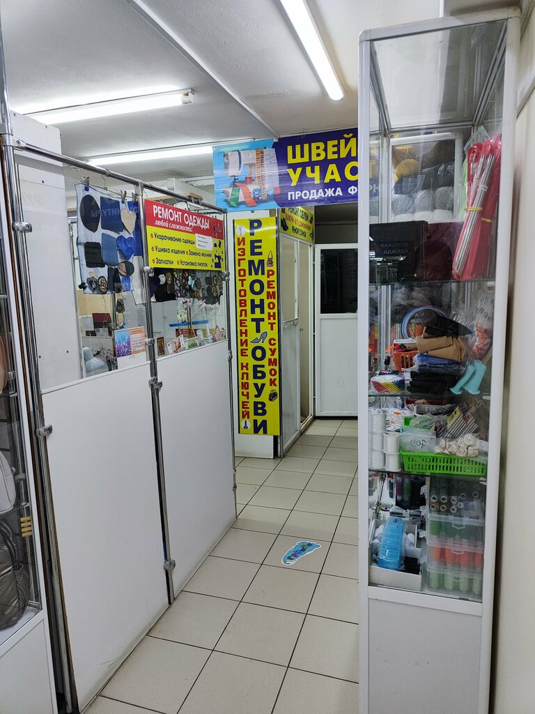 Görüntülü diafonlar Дом быта, Cheboksary, foto