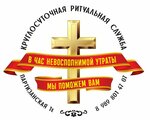 Funeral Service (Partizanskaya ulitsa No:1Е), cenaze hizmetleri  Apşeronsk'tan