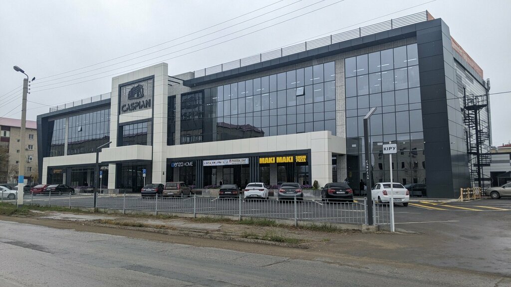 Parsel otomatı Kaspi Postamat, Atırav, foto