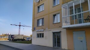 Пекарня (ulitsa Viktora Shevelyova No:20), ekmek fırını  Novosibirsk'ten
