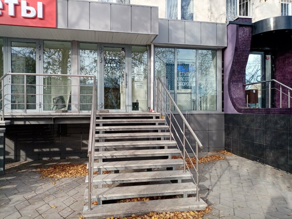 Masaj salonları Ray Mar, Ufa, foto