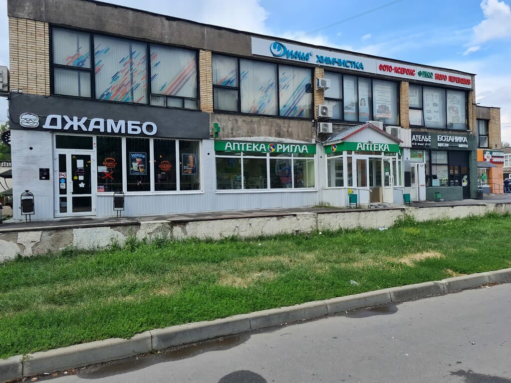 Uçak biletleri Usluga+, Zelenograd, foto