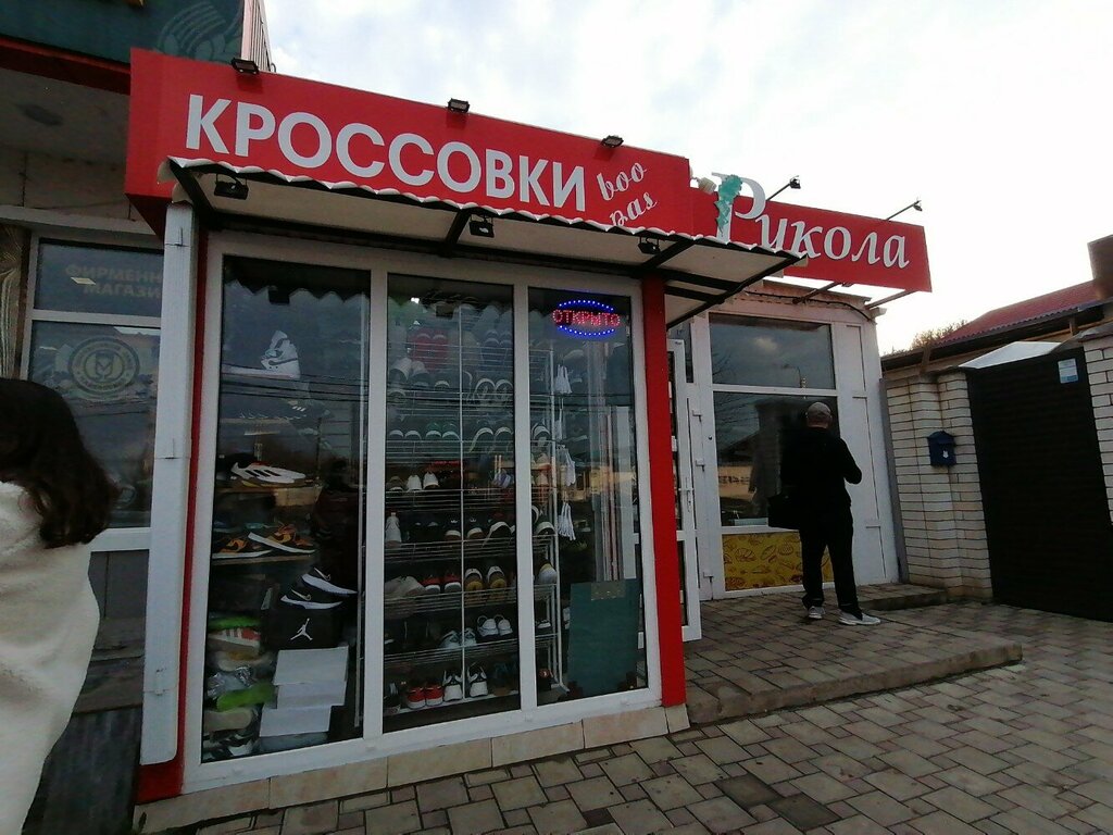 Ayakkabı mağazaları Bootas, Krasnodar, foto